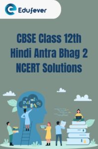 Class 12th Hindi Antra Bhag 2 NCERT Solutions