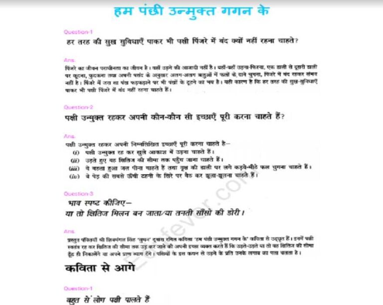 CBSE Class 7th Hindi Durva Bhag 2 NCERT Solutions PDF