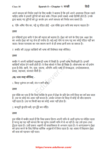Class 10th Hindi Sparsh Bhag 2 NCERT Solutions