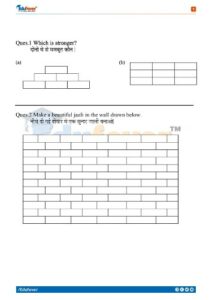 CBSE Class 4 Maths Activity Worksheet in PDF