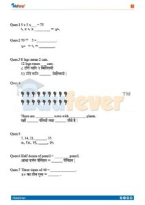 CBSE Class 4 Maths Class Test Worksheets in PDF