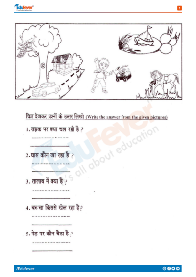 CBSE Class 1 Hindi Activity Worksheet in PDF