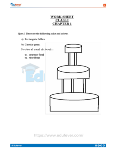 CBSE Class 1 Maths Revision Worksheet in PDF