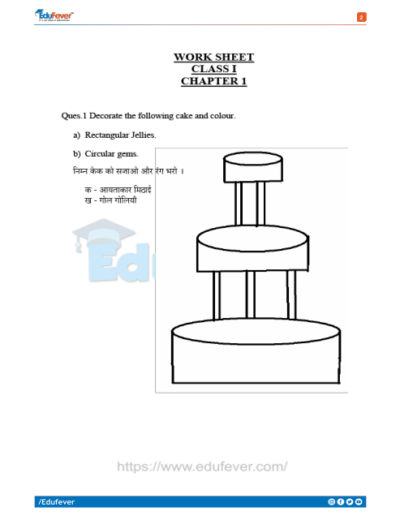 CBSE Class 1 Maths Revision Worksheet in PDF
