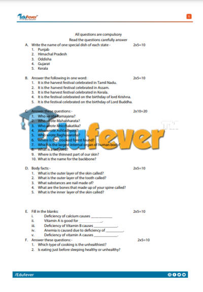 CBSE Class 5 GK Sample Paper