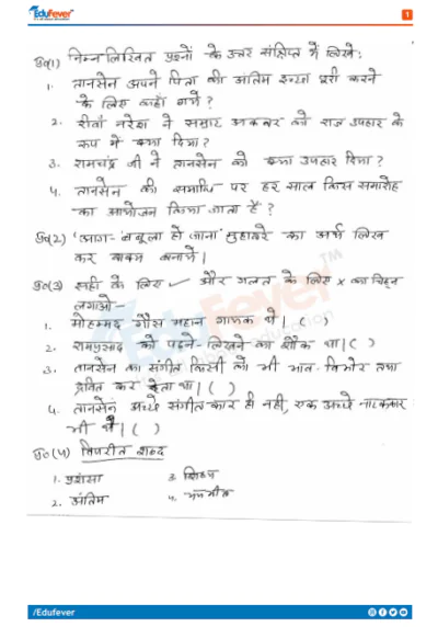 CBSE Class 5 Hindi Activity Worksheets in PDF