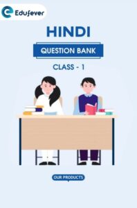 CBSE Class 1 Hindi Question Bank in PDF