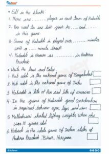 CBSE Class 4 EVS Hu Tu Tu Hu Tu Tu Worksheet with Solutions