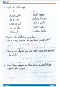 CBSE Class 4 EVS Hu Tu Tu Hu Tu Tu Worksheet with Solutions