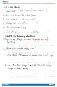CBSE Class 3 EVS Sharing Our Feelings Worksheet with Solutions