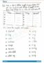 Buy Class 3 Math Who is Heavier Worksheet with Solutions