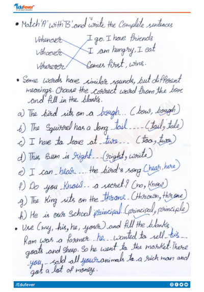 CBSE Class 4 English Hiawatha Worksheet with Solutions